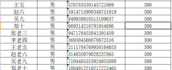 Excel实战专家郑广学老师 Vba代码助手官网